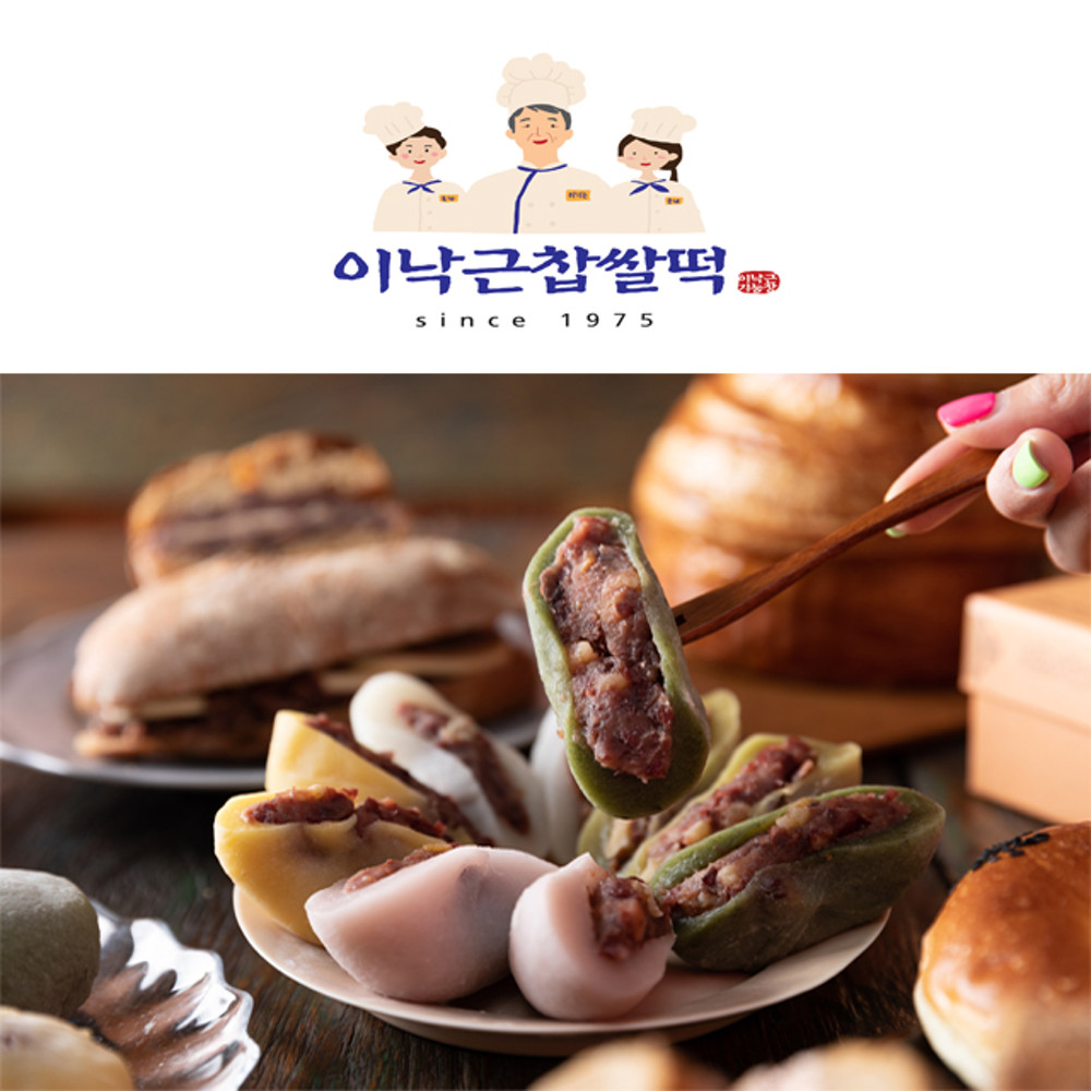 이낙근 찹쌀떡 이낙근찹쌀떡 수능 답례품 답례 떡 맛집 선물 세트 찹쌀떡 20개 원산지 상세설명에 표시 위시버킷