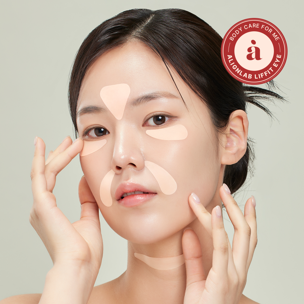 얼라인랩 2주 효과 올인원 주름 패치 이마 미간 눈 밑 팔자 목 11패치 5set 위시버킷