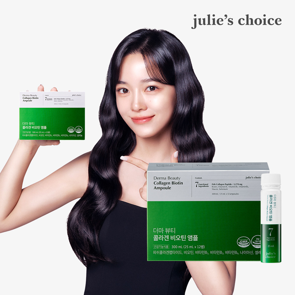 줄리스초이스 줄리스초이스 마시는 액상형 식약처 인증 더마 뷰티 콜라겐 비오틴 앰플 25ml x 12병 1박스 원산지 국산 충청