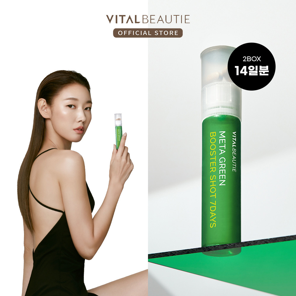 바이탈뷰티 본사직영 바이탈뷰티 메타그린 부스터샷 14일 7일X2개 한혜진 다이어트 원산지 상세정보참조 위시버킷