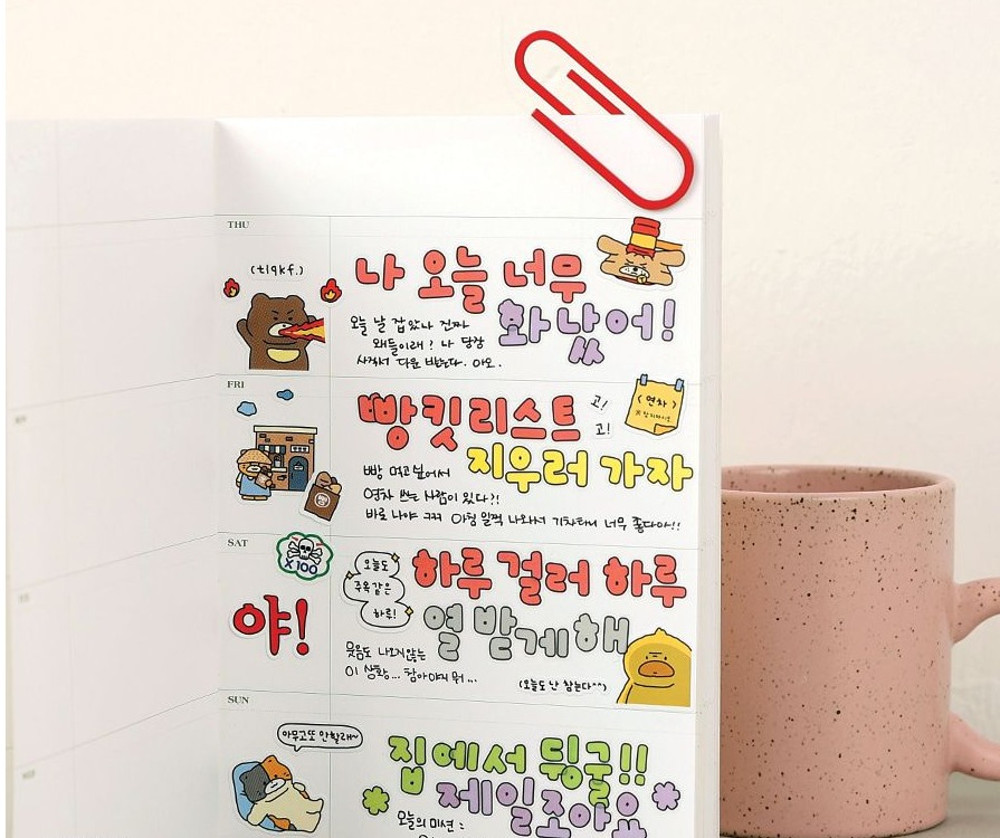 워너디스 다꾸 스티커 한글 글자 레터링 스티커 다이어리 꾸미기 데코 스티커 8장 세트 위시버킷