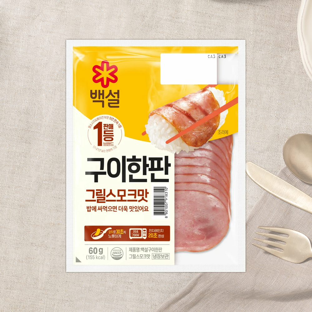 모티마켓 백설 구이한판 그릴스모크 60G 위시버킷