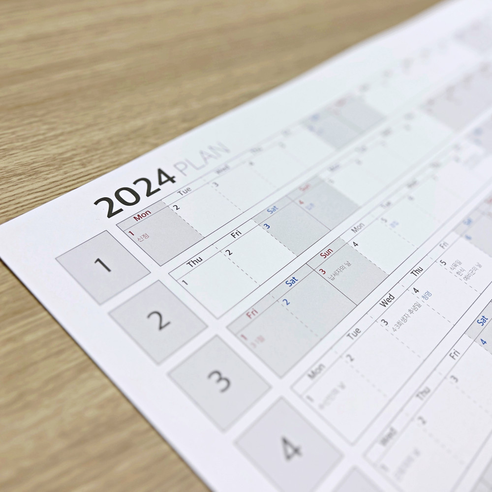 자까님 작가님 2024년 달력 캘린더 연력 한장 포스터 플래너 연간 계획 1년 대형 루틴 챌린지 위시버킷