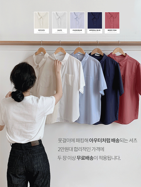 슬로우앤드 5천장돌파 두장이상 무료배송 SLOWMADE 실켓 더블스티치 워싱셔츠 5 color 프리오더 10 14