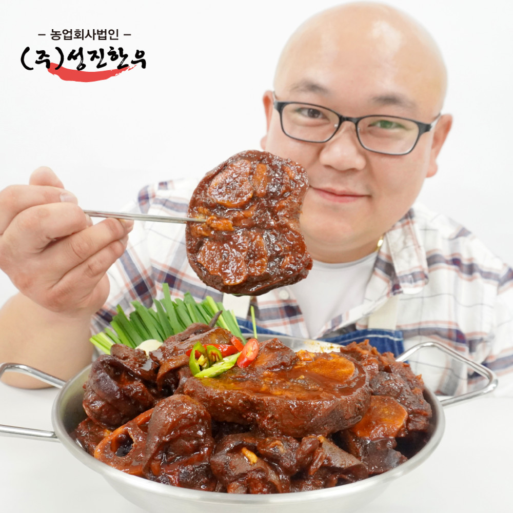 성진한우 주 성진한우 한우 매운 매콤 매콤한 우족찜 완전조리 밀키트 650g 위시버킷