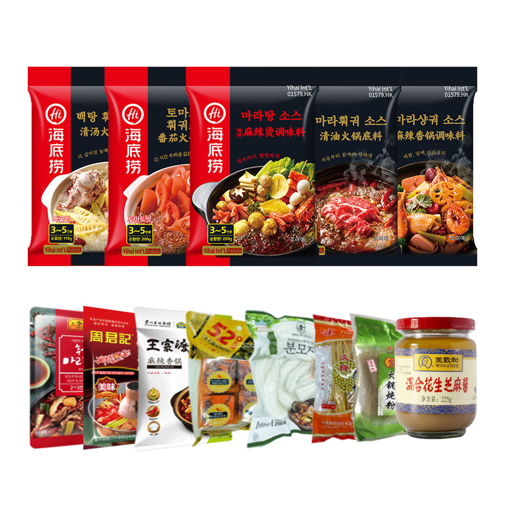 하이디라오 훠궈 마라탕 마라샹궈 소스 만들기 하이디라오 이금기 육수 재료 즈마장 푸주 홍99 주군기 위시버킷