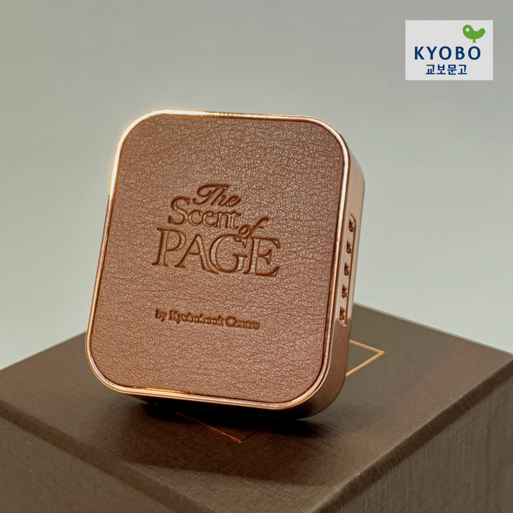 교보문고 교보문고 디퓨저 차량용 방향제 시그니처향 The Scent of PAGE 위시버킷