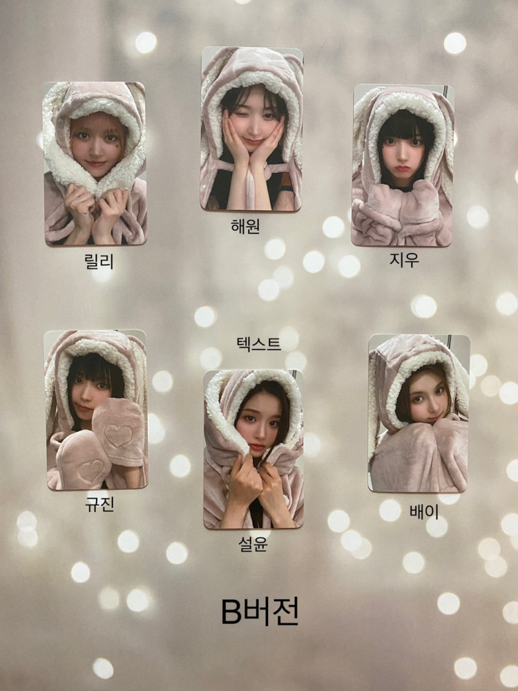 엔믹스 엔믹스 엑스페르고 에버라인 럭키드로우 B버전 포카 NMIXX expérgo 릴리 해원 설윤 배이 지우 규진 포토카드 위시버킷