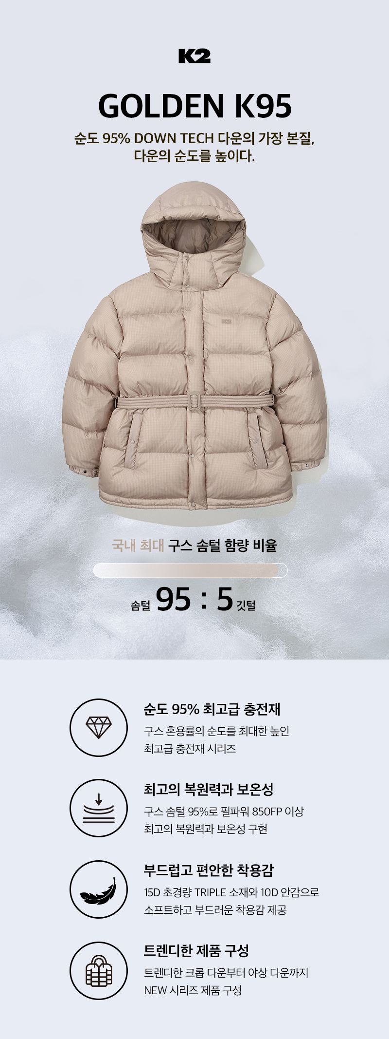 케이투 GOLDEN K95 베이글(BAGEL) FLEX W (Black) - 위시버킷