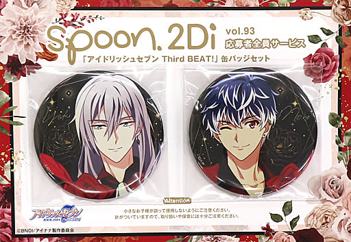 아이돌리쉬세븐 Re：vale 缶バッジ2個セット 「アイドリッシュセブン Third BEAT!」 spoon.2Di vol.93 応募者全員サービス - 위시버킷