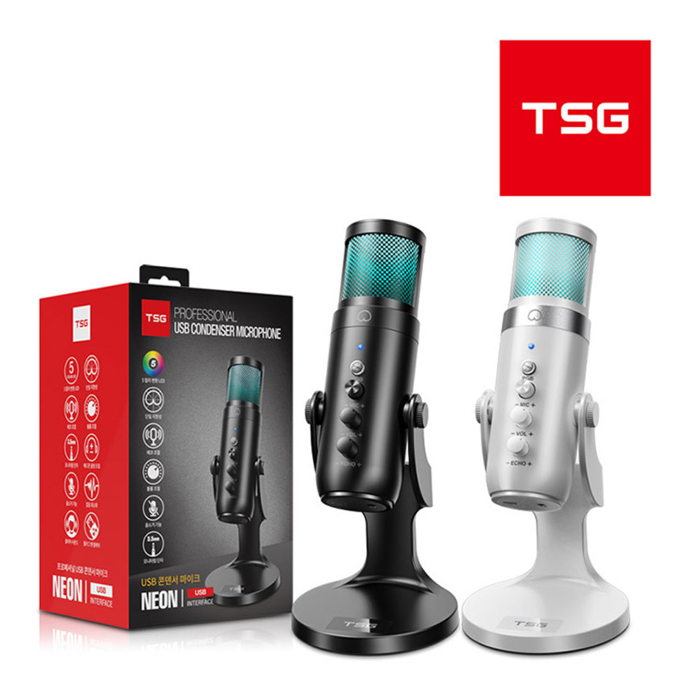 티에스지 방송용 USB 콘덴서 마이크 녹음용 스탠드 TSG NEON - 위시버킷