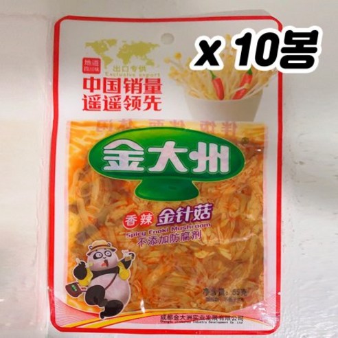 천구중국식품 찐따저우 샹라찐쩐구 (55g*10개), 55g, 10개 - 소시지 | 쿠팡 - 위시버킷