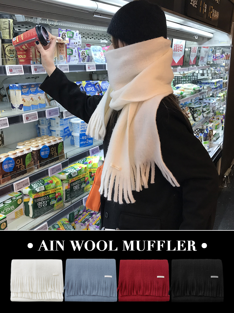 아케 AIN WOOL MUFFLER (4color!) - 위시버킷