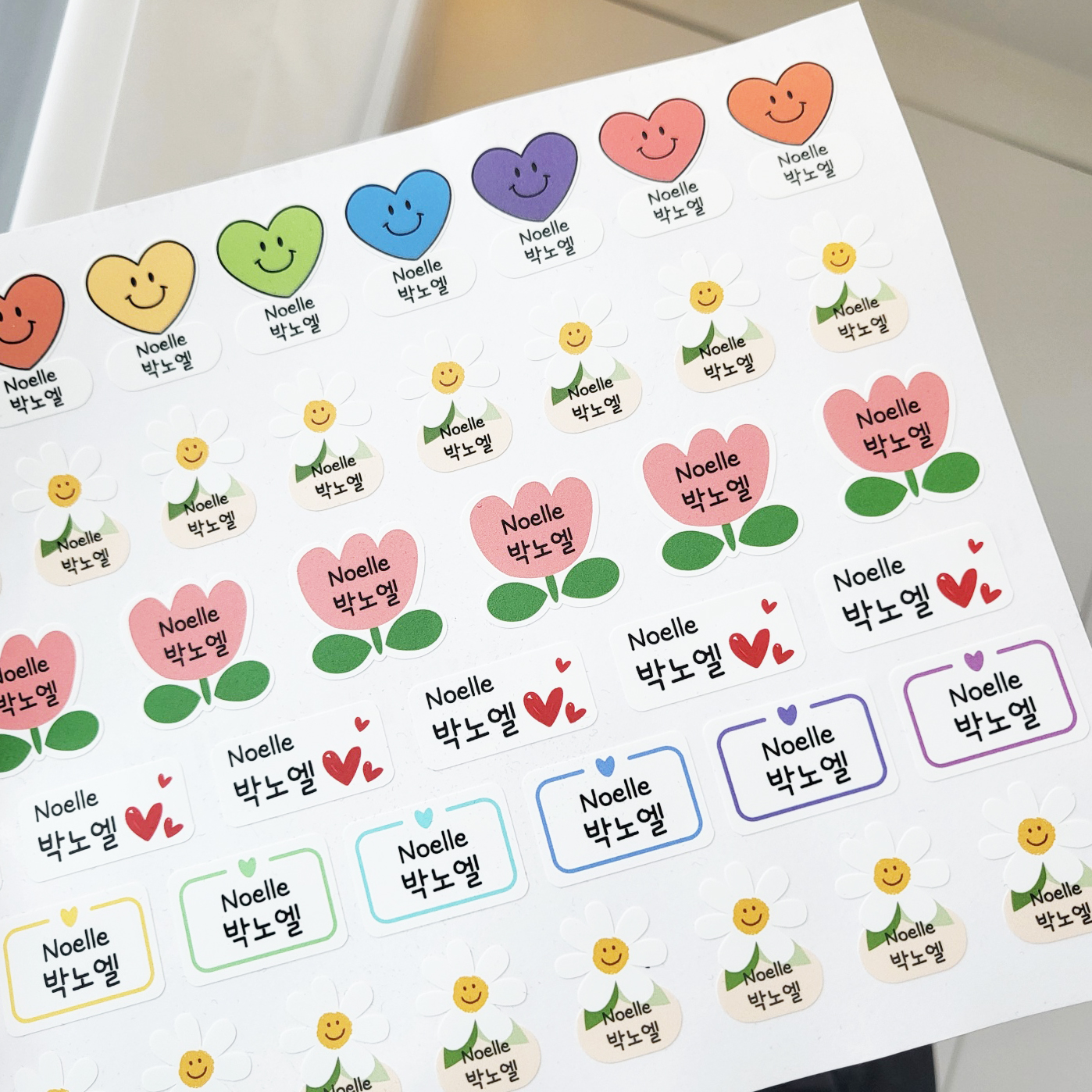 더그레이문 방수 이름 네임스티커 어린이집 유치원 초등학교 두줄 이름표 모음 혼합 흰색 위시버킷