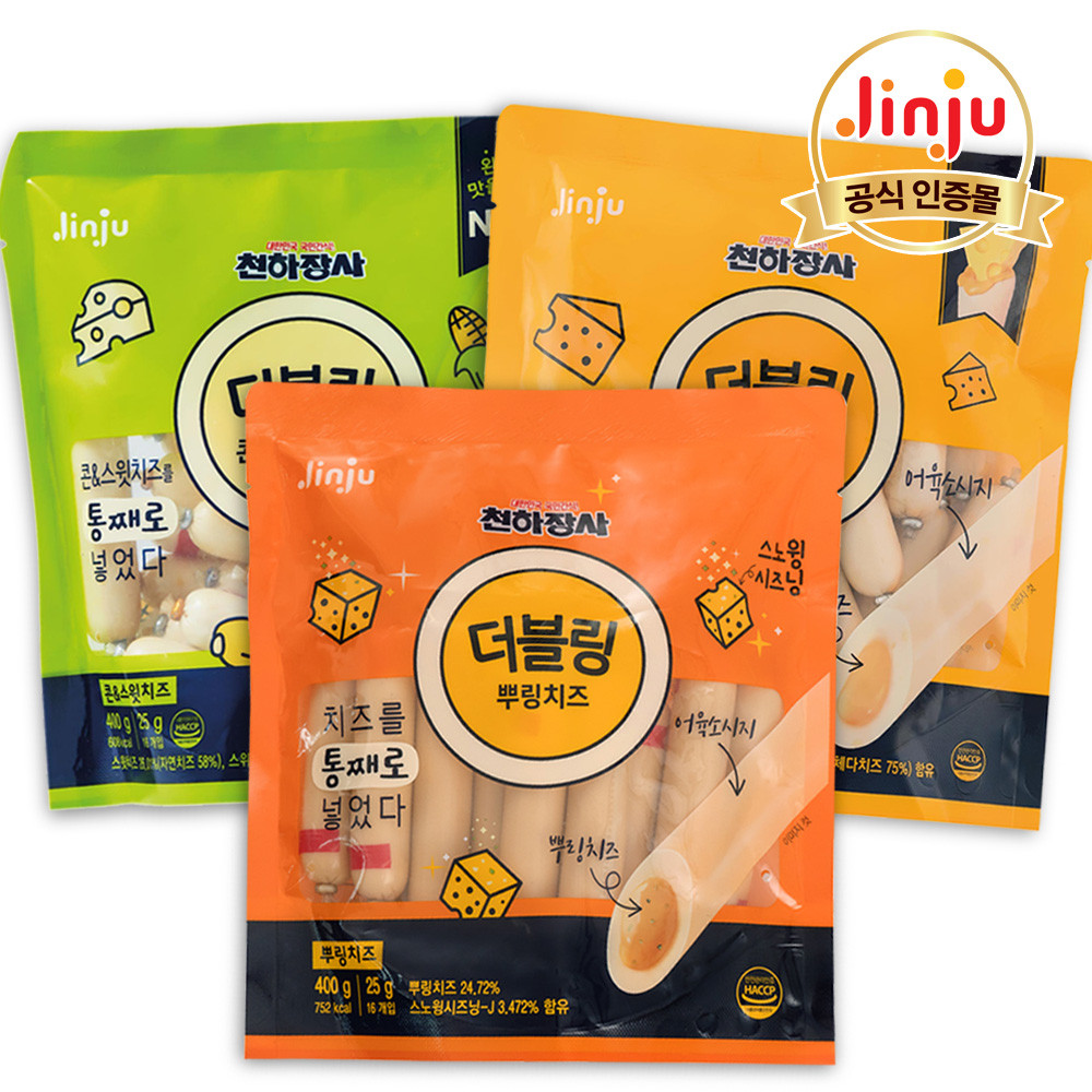 진주햄 [진주햄 공식몰] 천하장사 더블링 400g 3종모음 콰트로치즈 콘스윗치즈 뿌링치즈 간식 소세지 - 위시버킷