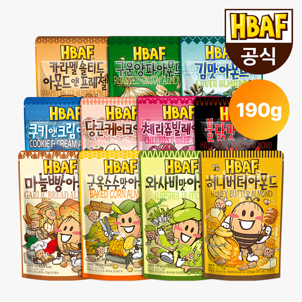 바프 HBAF 바프 아몬드 170/190g 모음전 (허니버터 와사비 군옥수수 마늘빵 쿠키앤크림) - 위시버킷