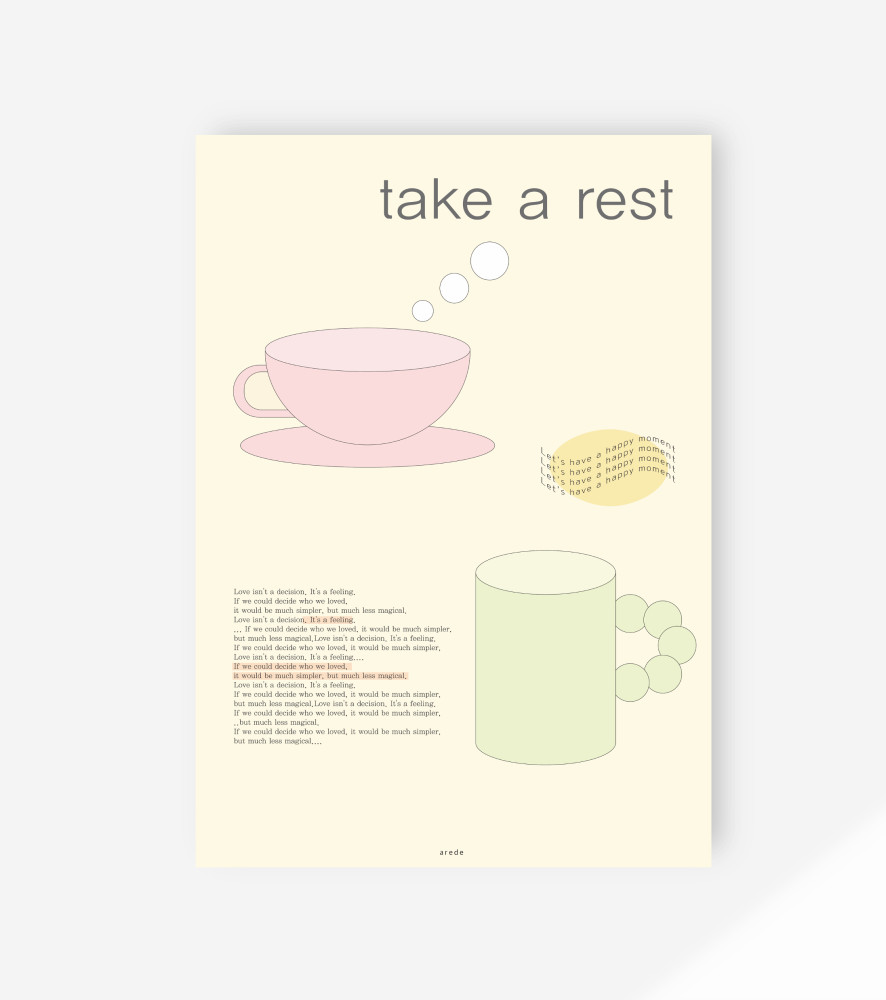 알데 Take A Rest 휴식 포스터 - 위시버킷