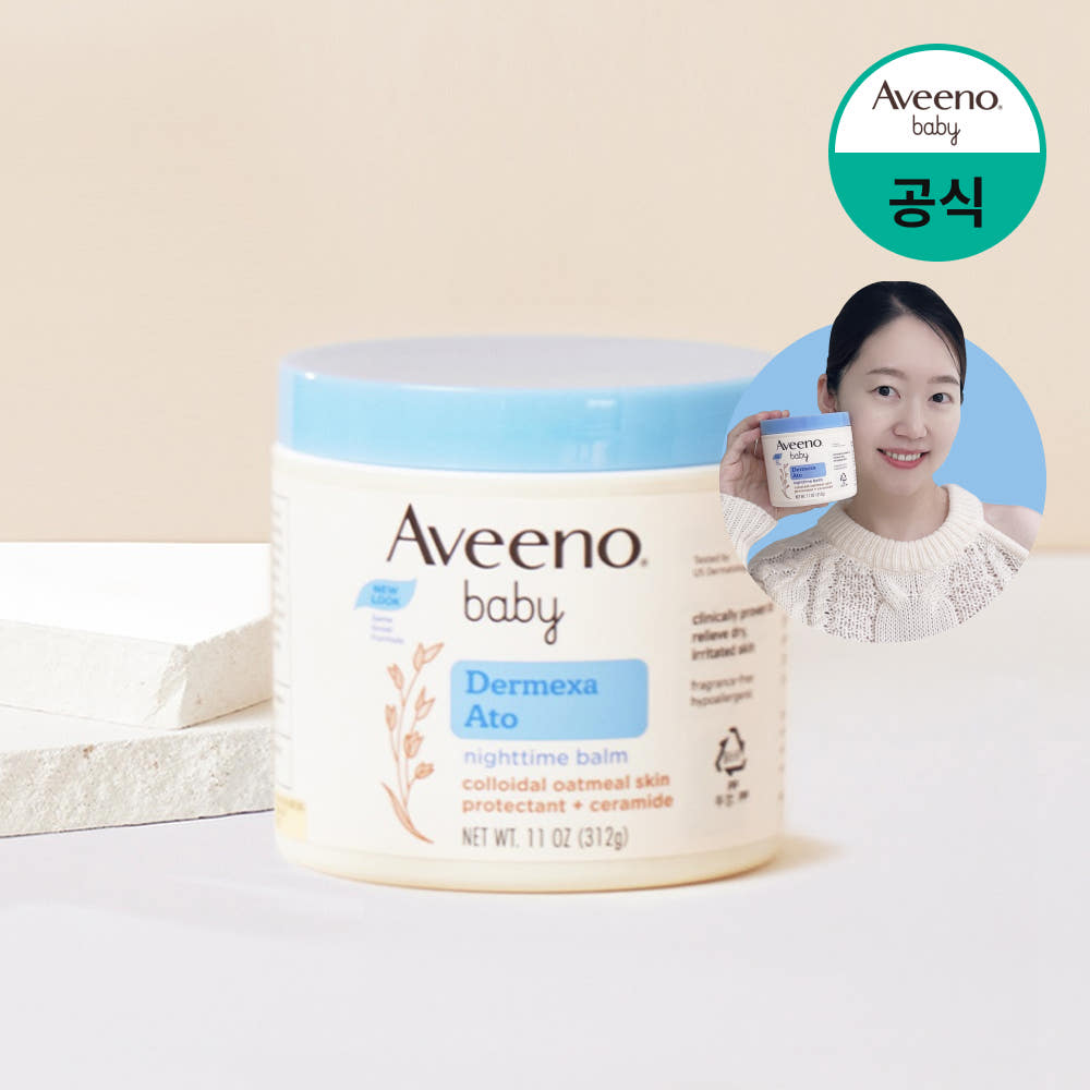 아비노 [유트루PICK!]아비노베이비 더멕사 아토 나이트타임 밤 312g x1개 - 위시버킷