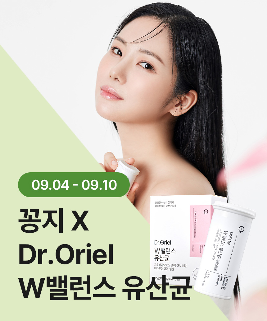 닥터오리엘 꽁지 Dr. Oriel W밸런스 유산균 - 위시버킷