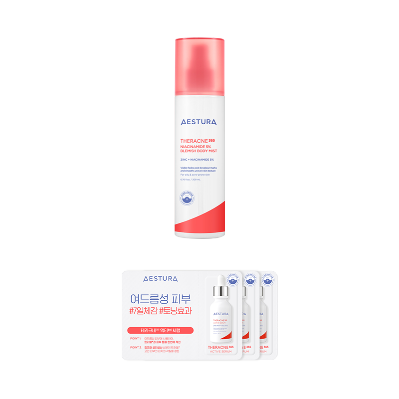 에스트라 NEW 테라크네365 나이아신아마이드5% 흔적 바디 미스트 200ml - 위시버킷