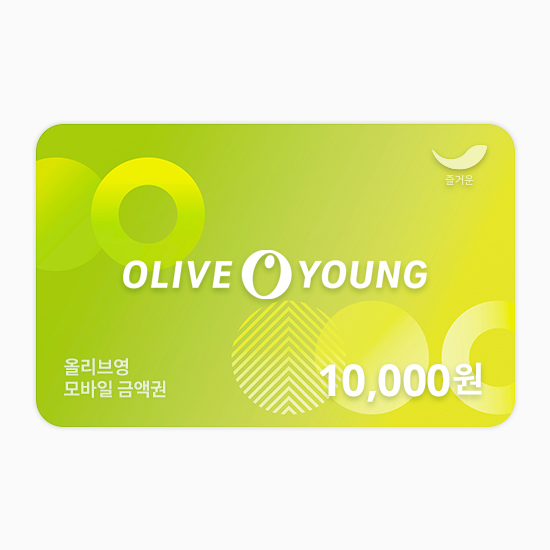 올리브영 기프트카드 1만원권 - 위시버킷