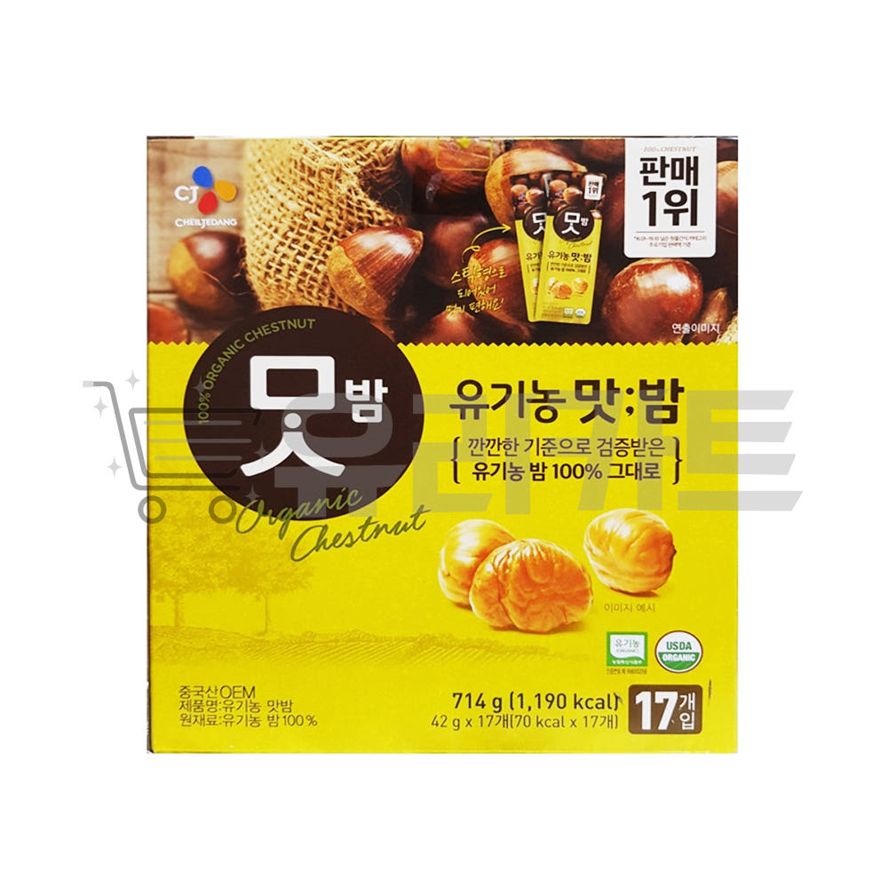 CJ제일제당 CJ 유기농 맛밤 42g x 17개 영양간식 코스트코 - 위시버킷