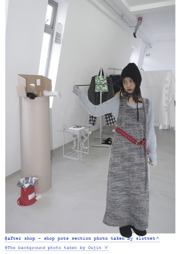 에프터먼데이 tree ring muffler ops (2c) - 위시버킷