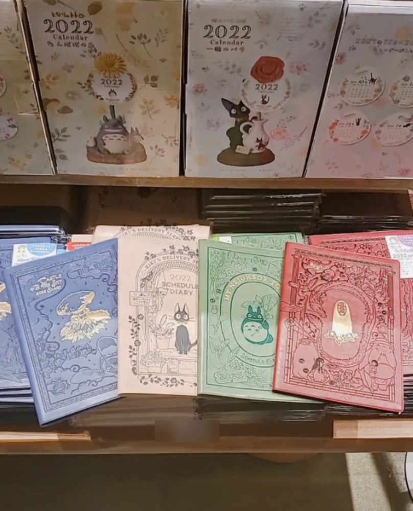 스튜디오지브리 스튜디오지브리 캐릭터 2022년 A5 다이어리 4종 - 위시버킷