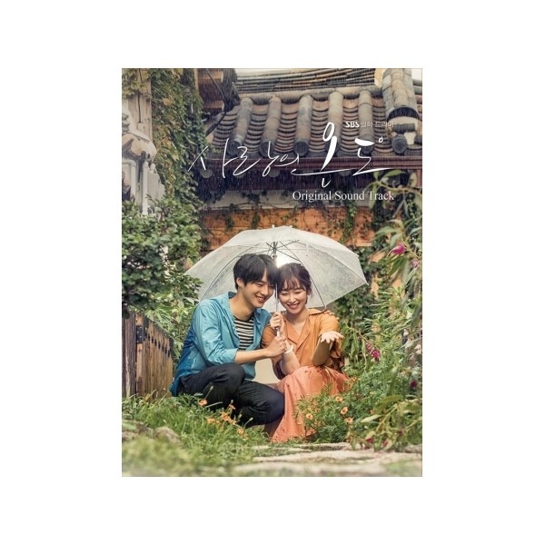 지마켓 사랑의 온도 O.S.T. - SBS 월화드라마 (2CD) - 위시버킷