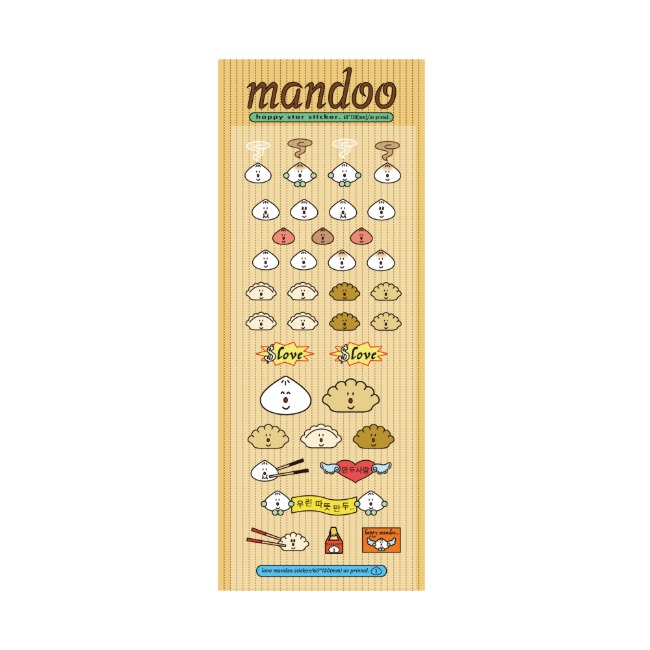 오브젝트 온라인 happy mandoo sticker - 위시버킷