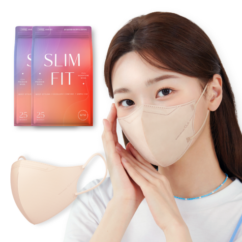 클라 CLA CLA 슬림핏 뉴 황사 보건용 컬러 마스크 중형 KF94, 25개입, 스킨베이지, 2개 - KF94이상 마스크 | 쿠팡 - 위시버킷