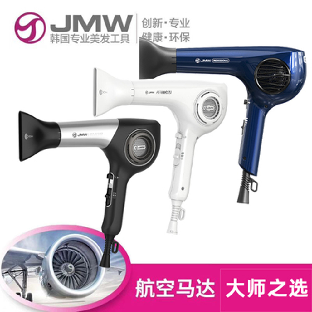 JMW 바람센 드라이기 강풍 저소음 JMW 헤어드라이어 M7502A 전용 가정용 - 위시버킷