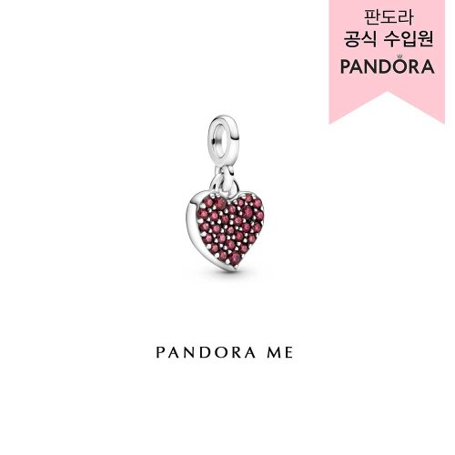 판도라 마이 러브 댕글 참 _798981C01 - 위시버킷
