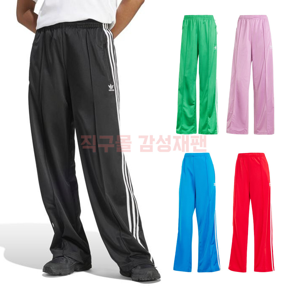 아디다스 아디다스 파이어버드 트랙 팬츠 루즈핏 블랙 it7404 - 위시버킷