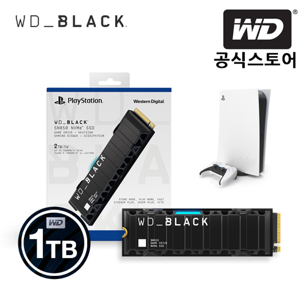 WD WD BLACK SN850 NVMe SSD for PS5 1TB PS5 오피셜 라이센스 - 위시버킷