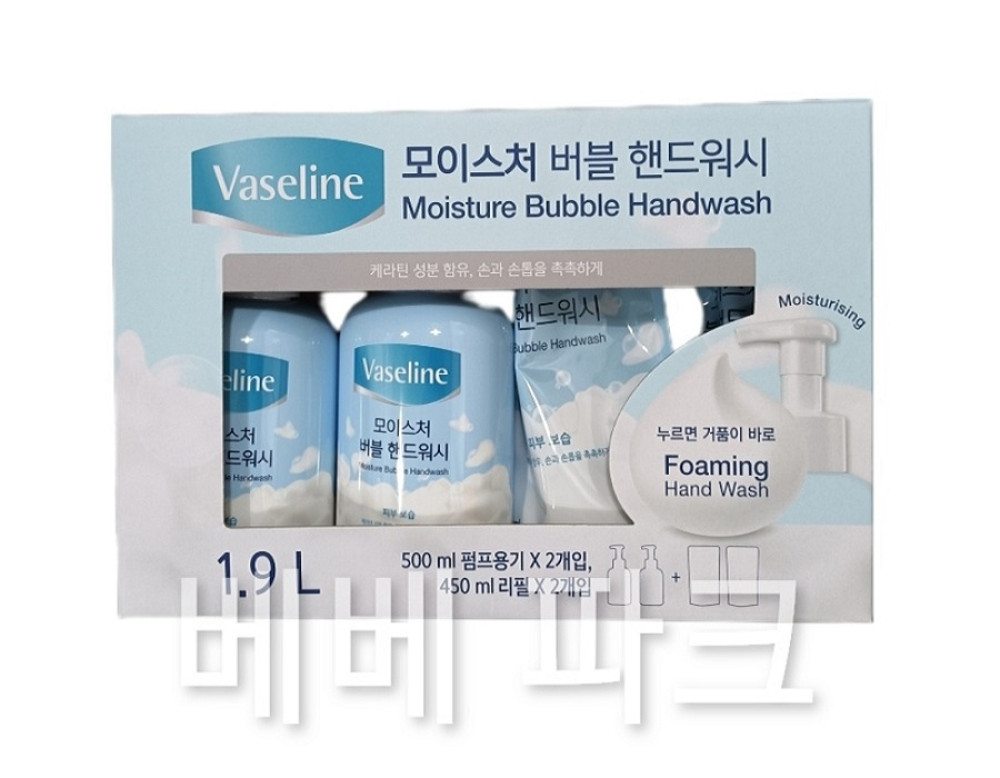 바세린 바세린 버블 핸드워시 500mlx2개 리필450mlx2개 - 위시버킷