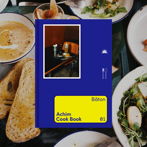아침 Achim Cook Book Vol.01 Bâton - 위시버킷