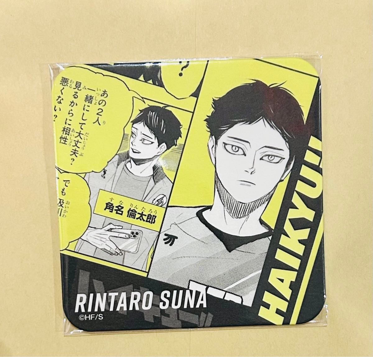 하이큐 ハイキュー 角名 角名倫太郎 アートコースター vリーグ EJP モノクロ - 위시버킷
