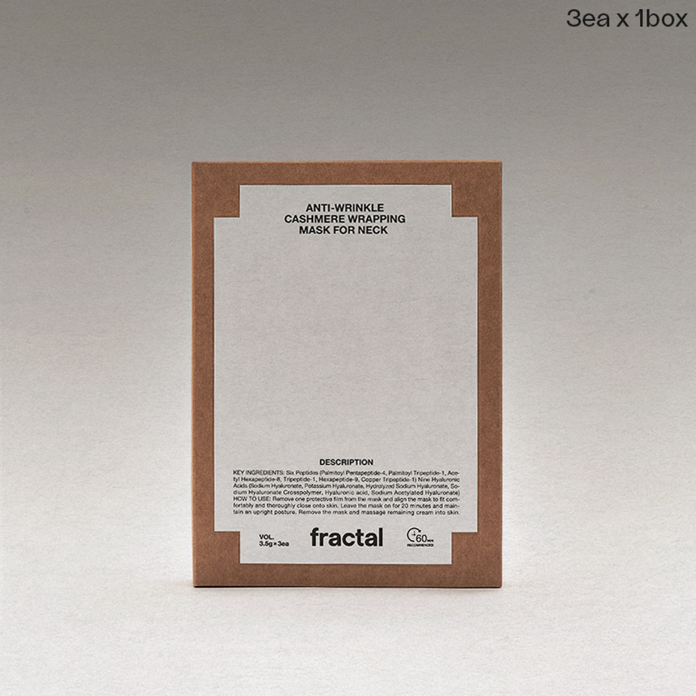 프렉탈 프렉탈 목패치 목주름 목 넥 팩 케어 마스크 3ea x 1box - 위시버킷
