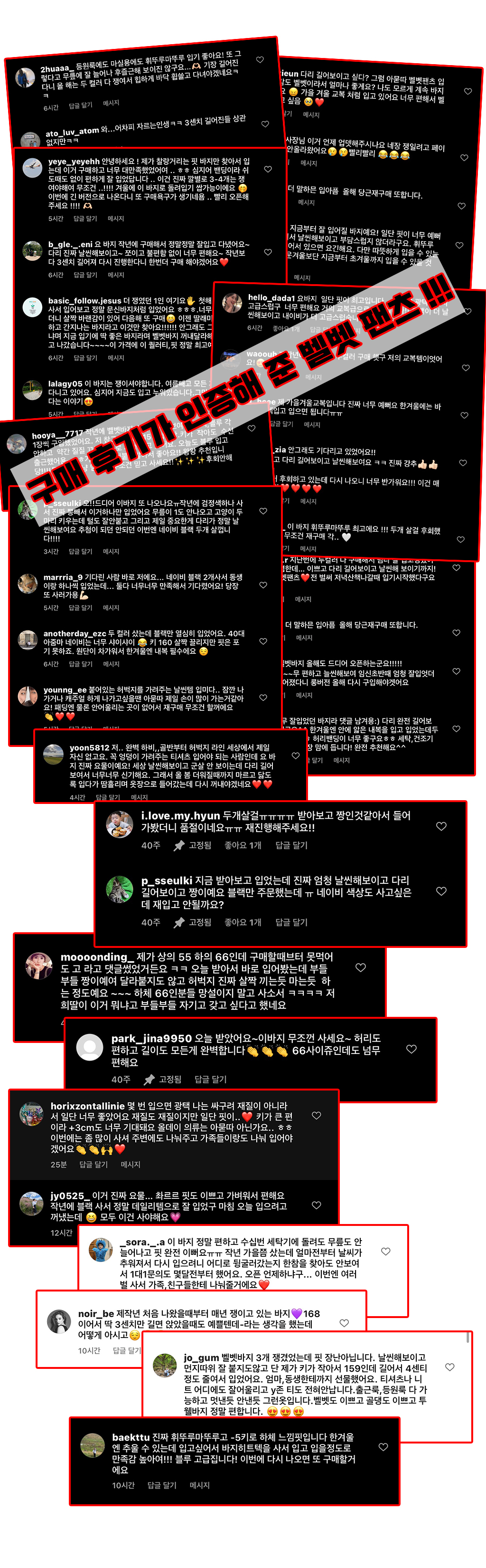 투엘 (twoel original) 벨벳 팬츠 2 color - 위시버킷