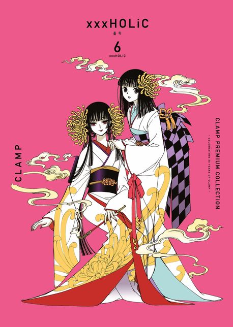 클램프 CLAMP PREMIUM COLLECTION xxxHOLiC(홀릭) 6 - 위시버킷