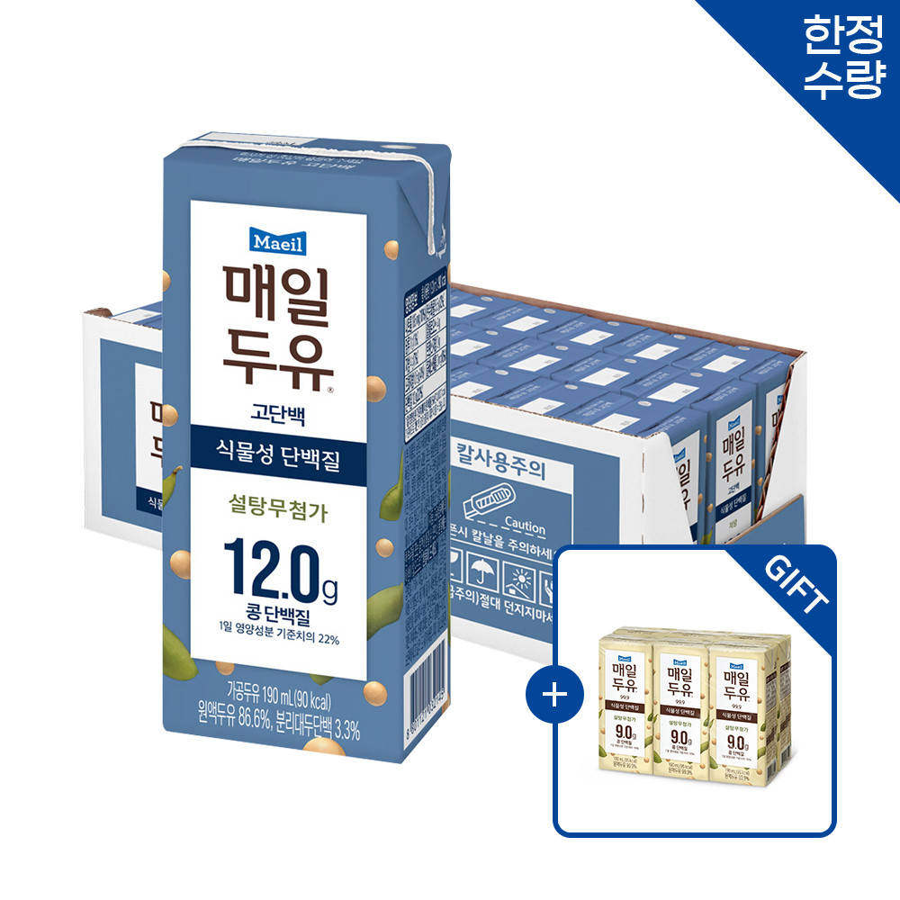 매일유업 [한정수량]매일두유 고단백 190ml 24팩 [매일두유 99.9 6입 증정] - 위시버킷