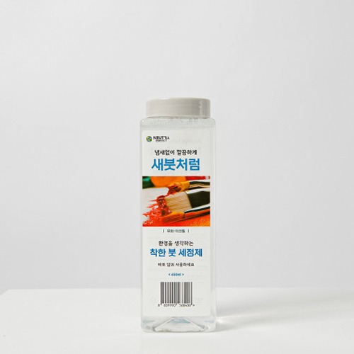 화방넷 뉴트라베스트 냄새 없이 깔끔하게 새붓처럼 붓세척액 650ml - 위시버킷