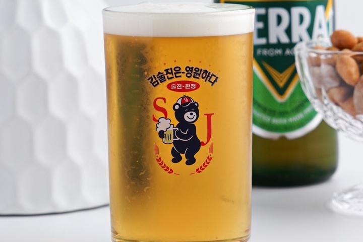 인생술잔 인생술잔 커스컴 각인 주문제작 예쁜 맥주잔특이한 전용잔 수입 기네스글라스 유리컵 인쇄 위시버킷