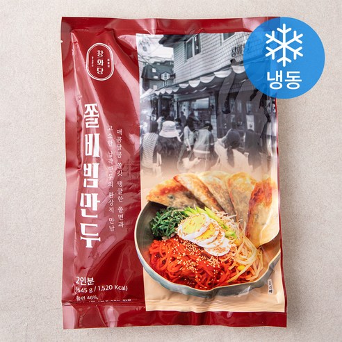 창화당 창화당 쫄비빔만두 (냉동), 645g, 1봉 - 간편식 | 쿠팡 - 위시버킷