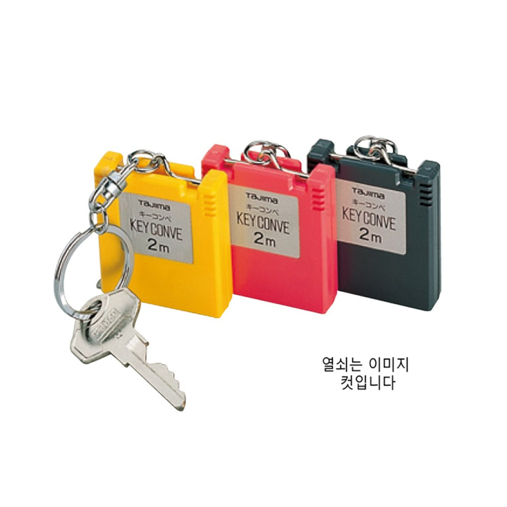타지마 타지마 TAJIMA 열쇠고리 키고리 줄자 KEC-20 색상랜덤 - 위시버킷