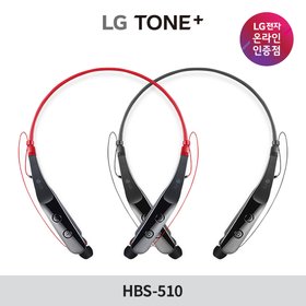 엘지 LG 톤플러스 HBS-510 블루투스 무선 이어폰 TWS 음질 좋은 태블릿 넥밴드 - 위시버킷