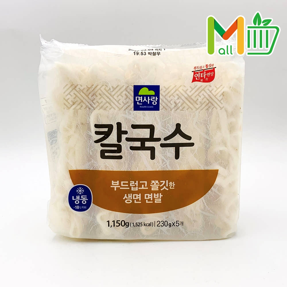 면사랑 +면사랑 냉동칼국수 1.15kg (230g x 5개) 칼국수면 간편조리 - 위시버킷