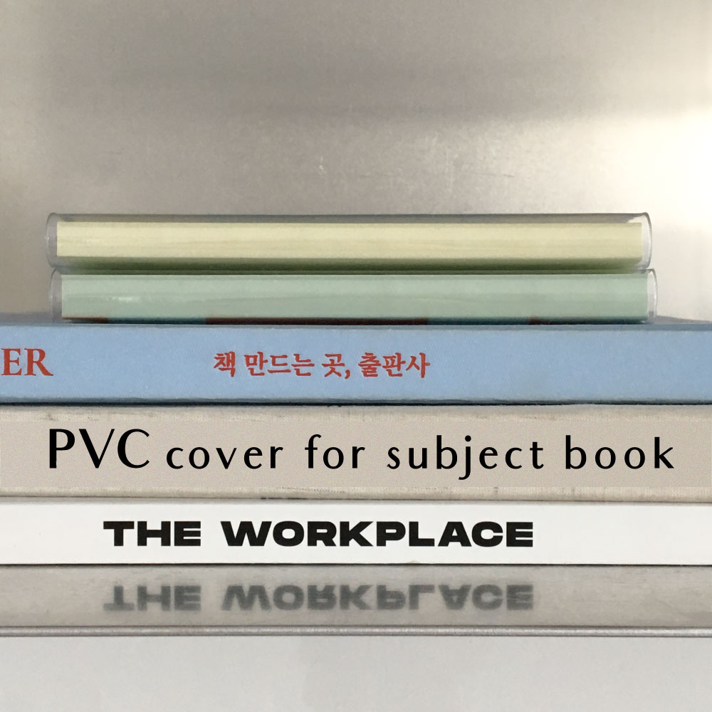 트러스트마이바이브 subject book pocket pvc cover - 위시버킷