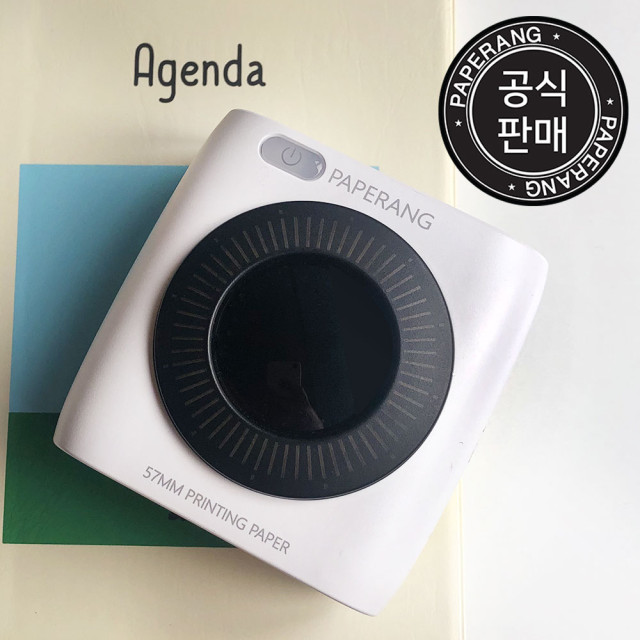 페이퍼랑 페이퍼랑P2 / 잉크가 필요없는 모바일 휴대용 미니프린터 paperang P2 - 위시버킷